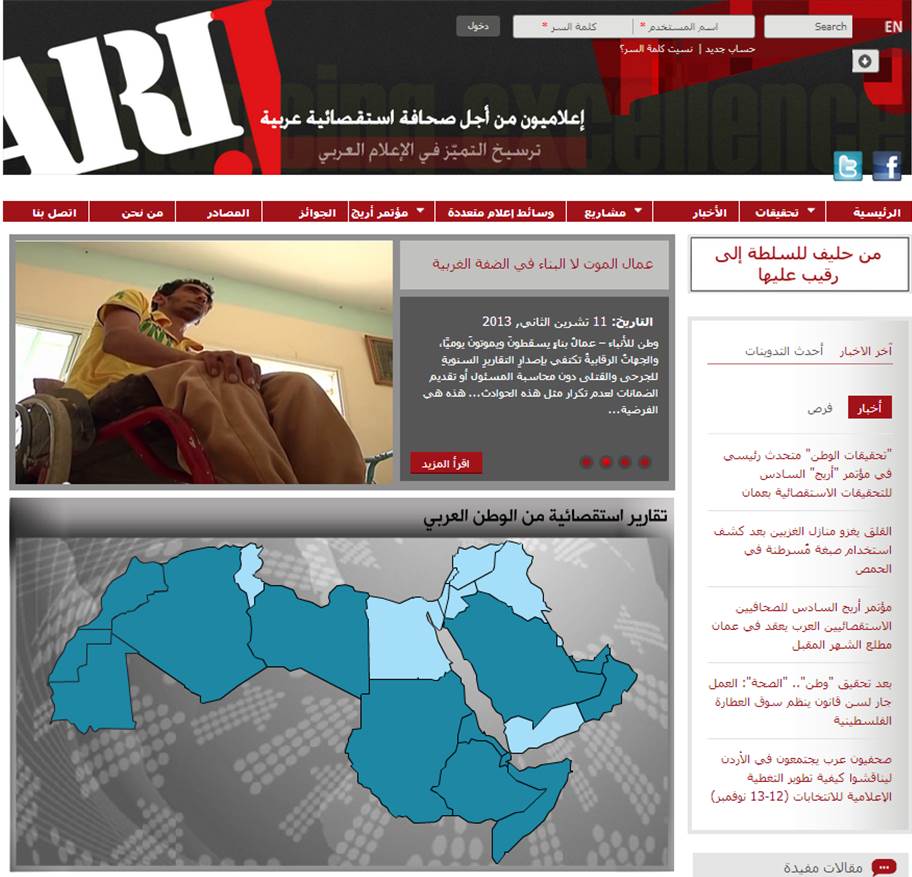 Media’s Arab Spring Turns to Winter – Global Investigative Journalism ...