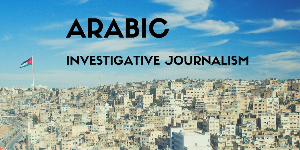 A Marketing Strategy for Arabic Investigative Stories – Global ...