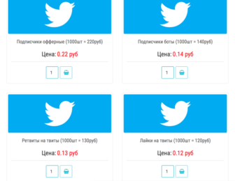 How to Identify Bots, Trolls, and Botnets – Global Investigative ...