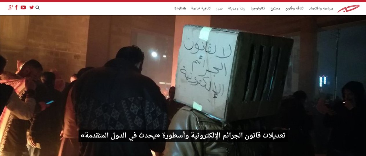 7iber – Global Investigative Journalism Network