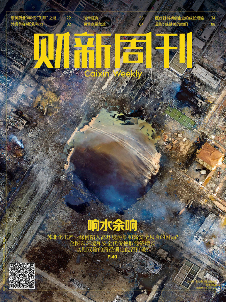 Editor’s Pick: 2019’s Best Investigative Stories from China – Global ...